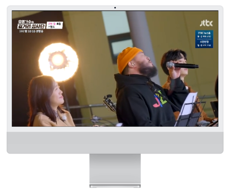 JTBC 온에어 | 무료 실시간 TV 보기